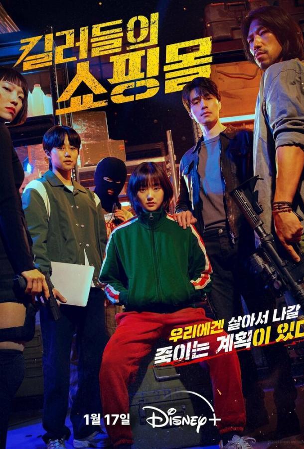 13 Район Все Части: 1, 2, 3 Смотреть Онлайн в Хорошем Качестве 720-1080 ...